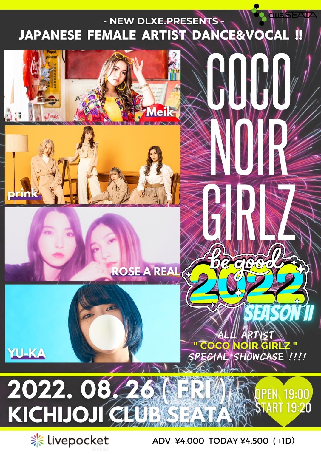 吉祥寺CLUB SEATA｜東京 吉祥寺のライブハウス